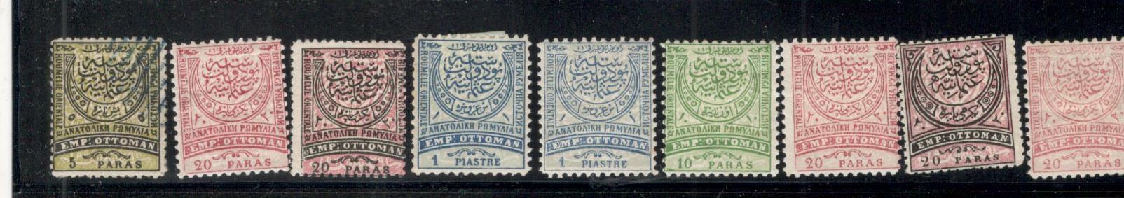 Eastern Rumelia Collection Mint/Used | Europe - Turkey, General Issue ...