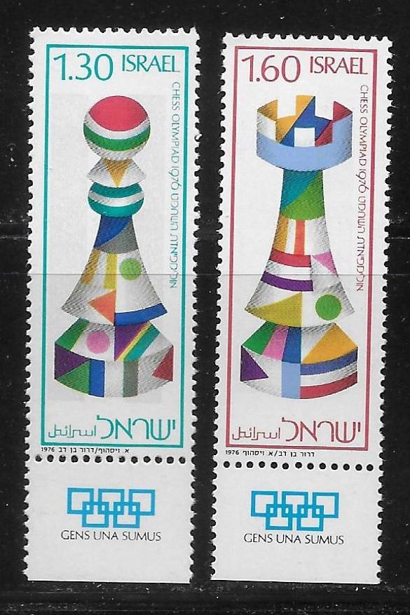 Israel 609-610 1976 22nd Chess Olympiad Tab set MNH | Middle East ...