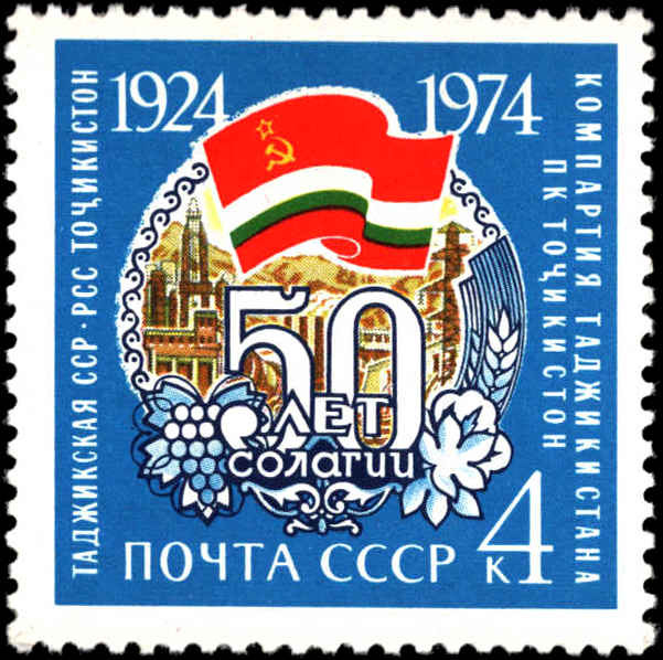 Russia #4238-4242, Complete Set(5), 1974, Flags, Never Hinged | Europe ...