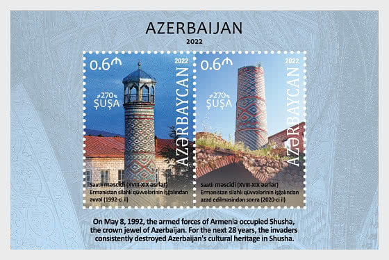 Stamps of Azerbaijan 2022 ( pre order) - Saatli Mosque before and after ...