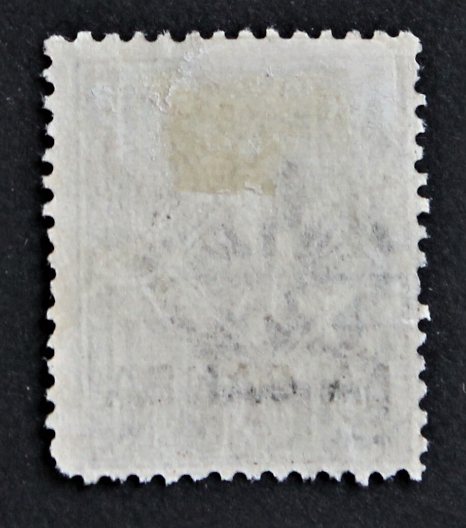 Italy Offices in Crete #3 Used 1c Coat of Arms Issue "La Canea ...