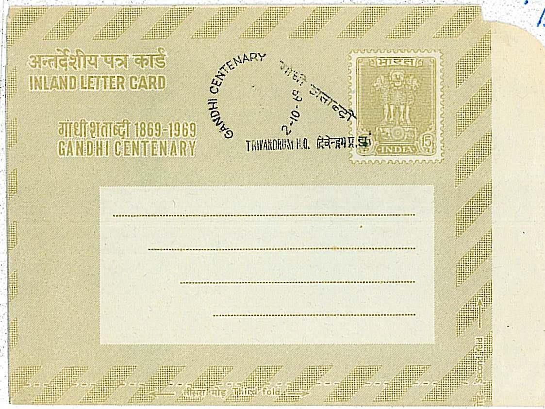 28228 - India - Postal History: Aerogramme \ Letter Card - Gandhi ...