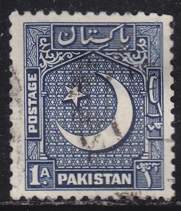 Pakistan 47 Coat of Arms 1950 | Asia - Pakistan, General Issue Stamp ...