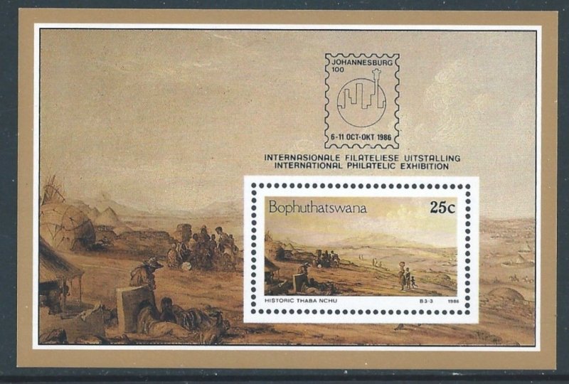 South Africa - Bophuthatswana #179"a" NH Paintings in the African ...