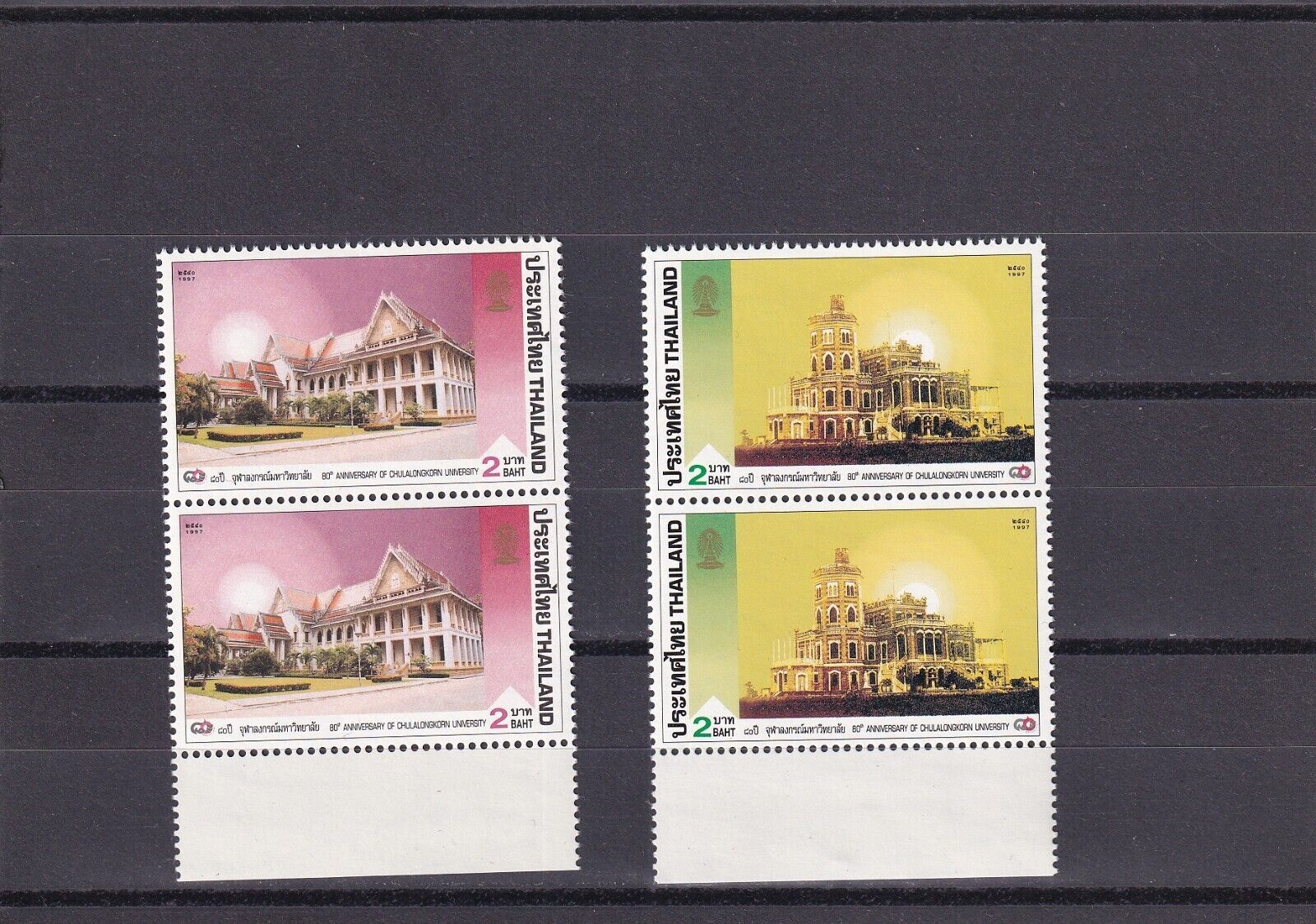 SA05 Thailand 1997 The 80th Anniversary of Chulalongkorn University ...