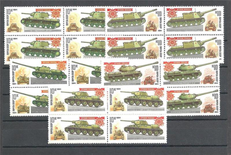 Soviet Union Ww2 Tanks