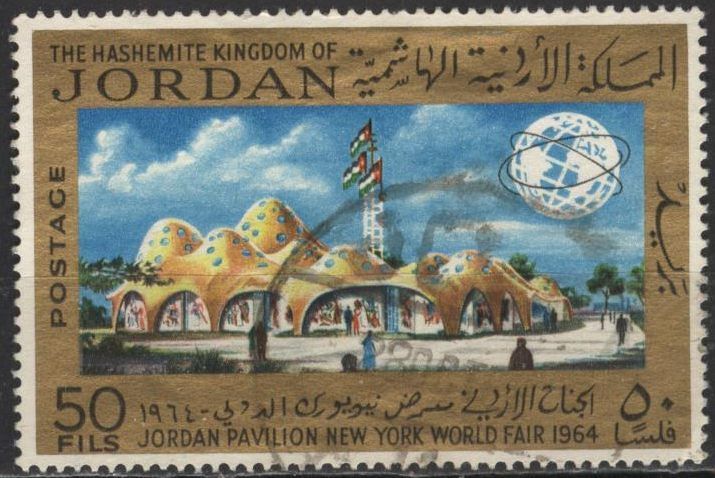 Jordan 516 (used) 50f NY World's Fair, Jordan Pavilion, gold & multi ...