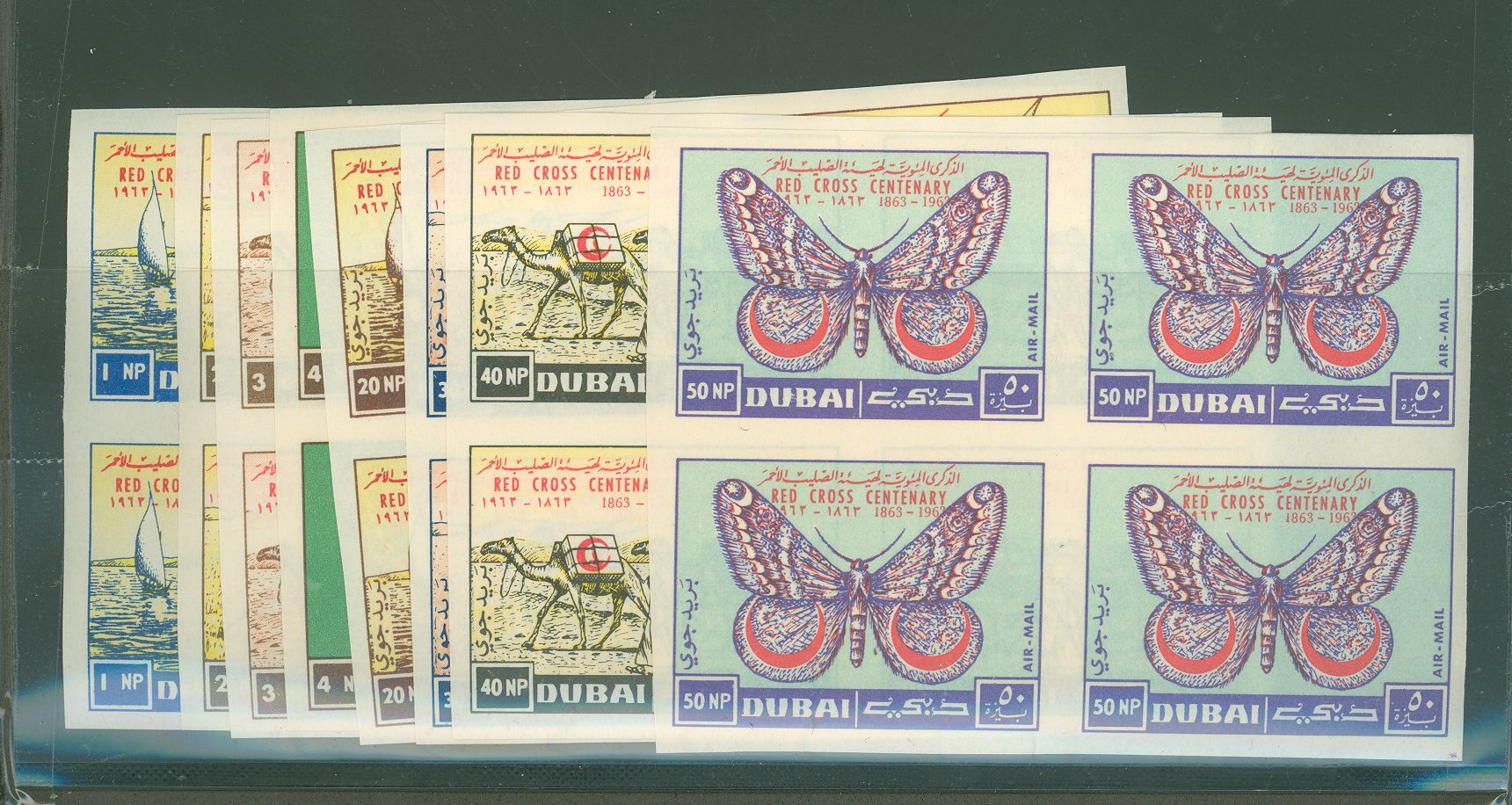 Dubai # Single (Complete Set) | Middle East - United Arab Emirates ...