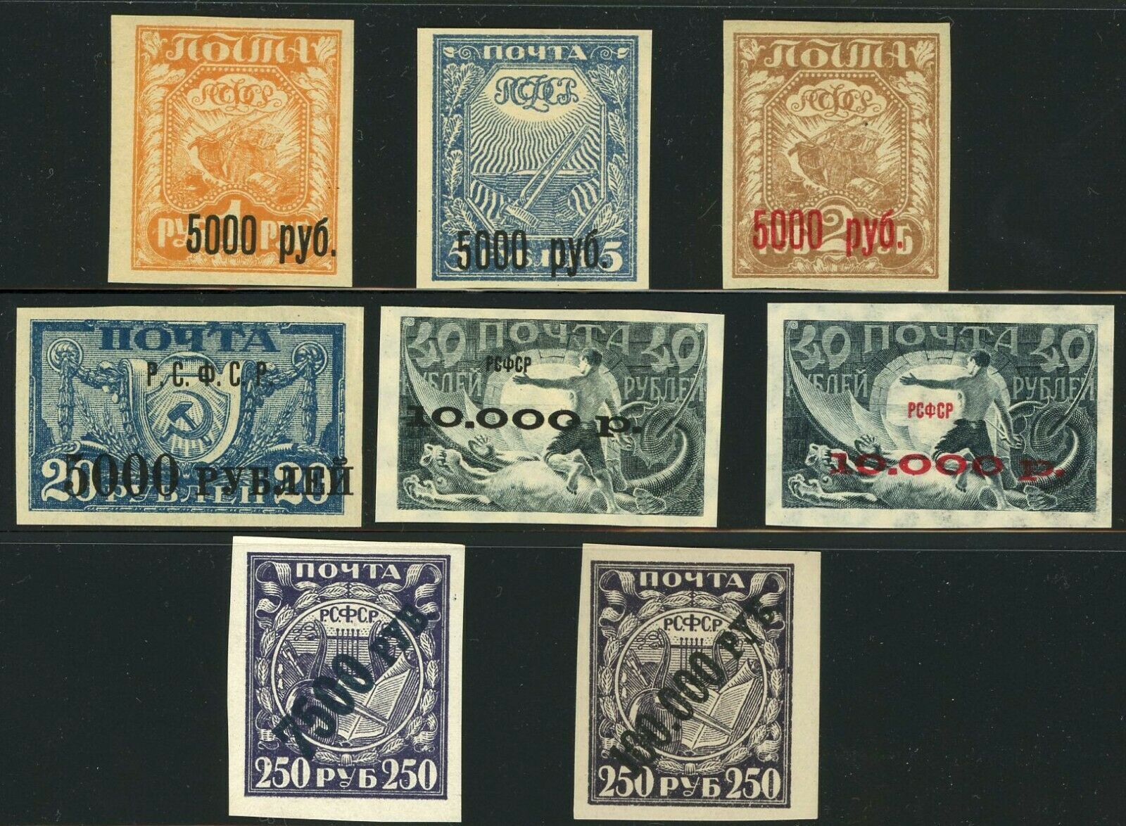 Russia RSFSR Postage Stamp Collection 1922 Mint LH VF | Europe - Russia ...