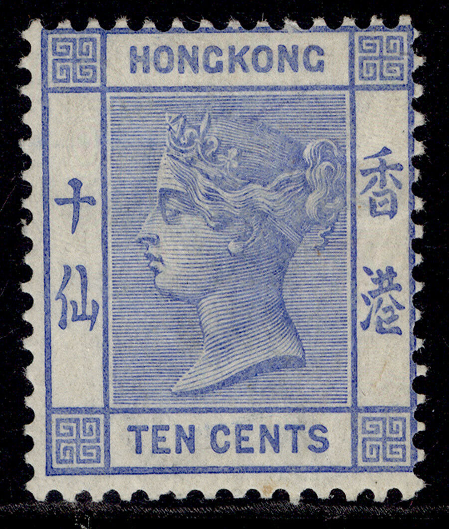 HONG KONG QV SG59, 10c ultramarine, M MINT. Cat £50. | Asia - Hong Kong ...