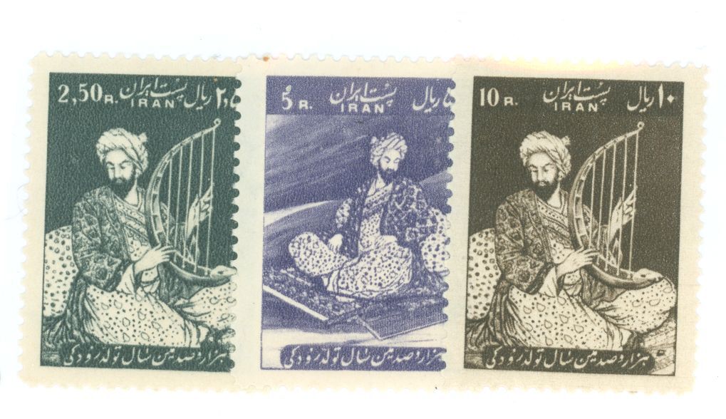 Iran #1130-1132 Single (Complete Set) | Middle East - Iran, General ...