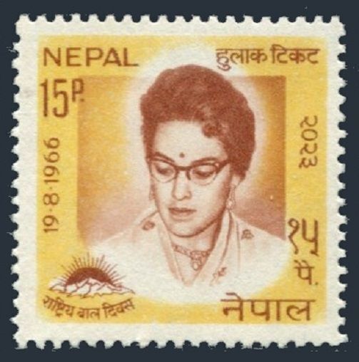 Nepal 194, MNH. Michel 205. Children's Day, 1966. Queen Ratna. | Asia ...