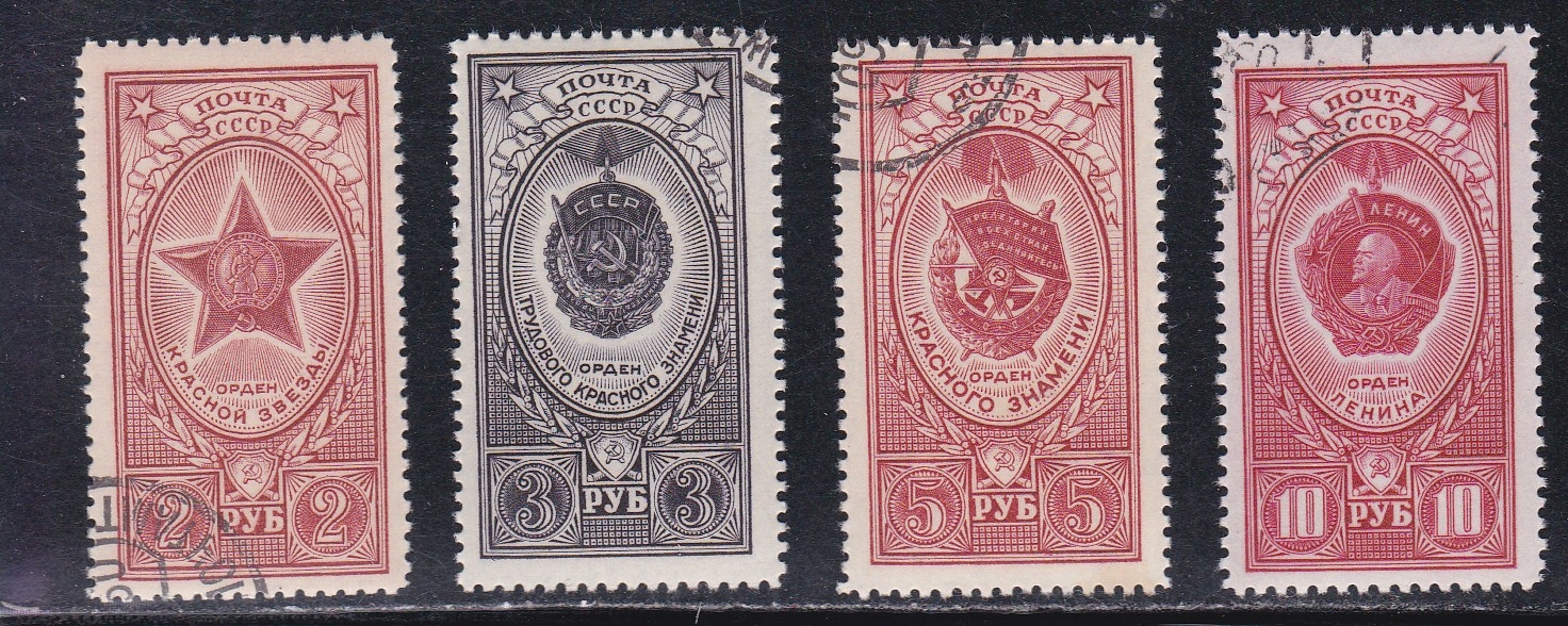 Russia # 1651-1654, Medallions, Short Set, CTO, 1/3 Cat. | Europe ...