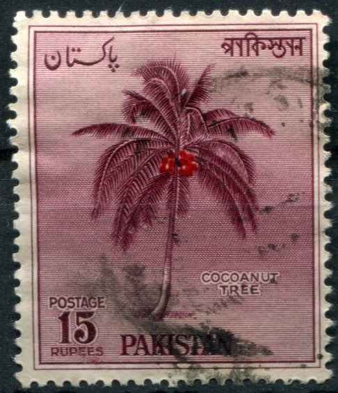 Pakistan Sc#95 Used, 15r rose lil & red, 2nd Anniversary of Republic ...
