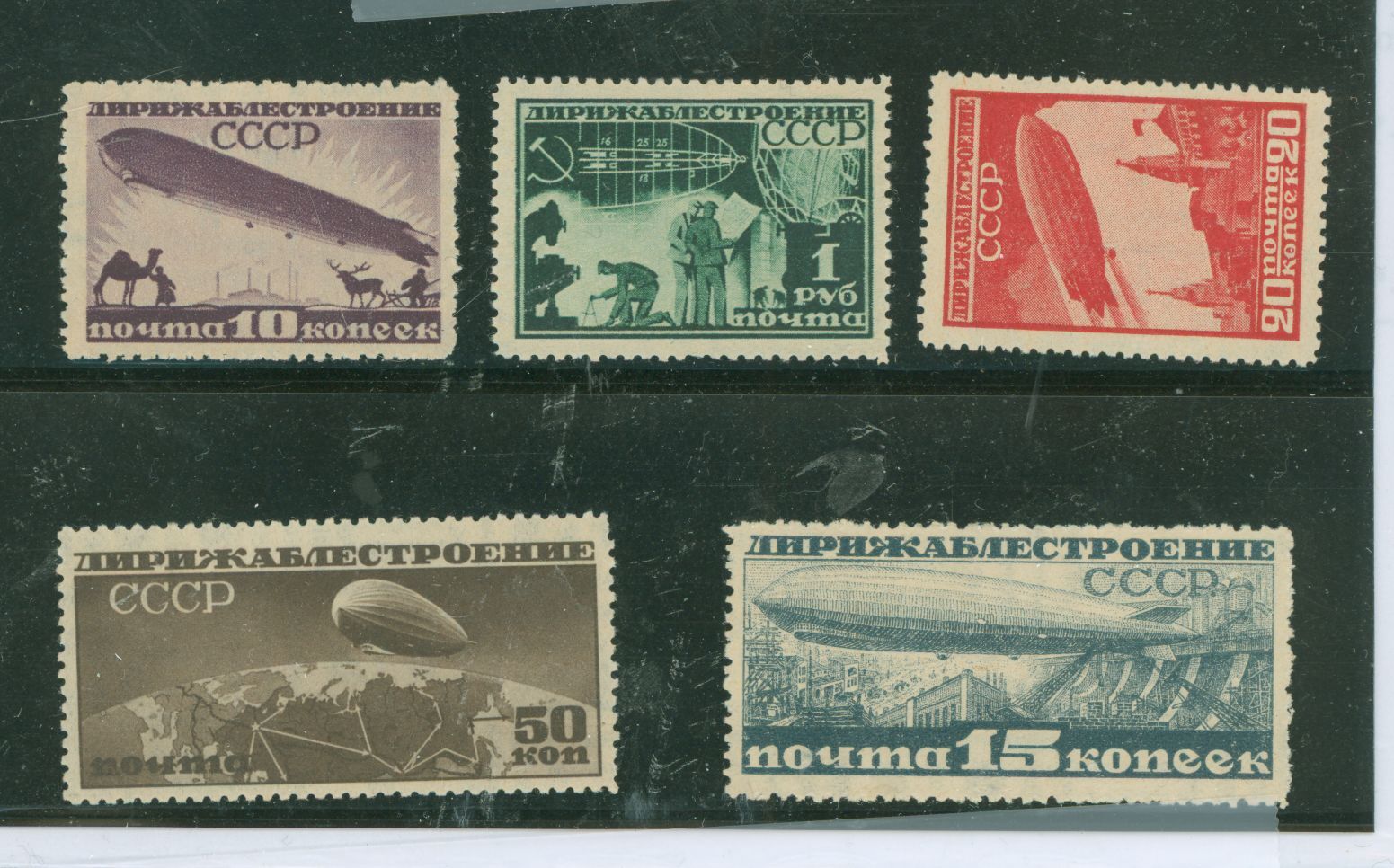 Russia #C20-24 Mint (NH) Single (Complete Set) | Worldwide - Other, Air ...
