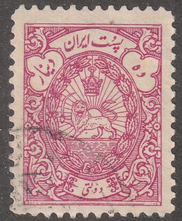Persia, Middle East, stamp, Scott#0-59, used, hinged, 10D, Official ...