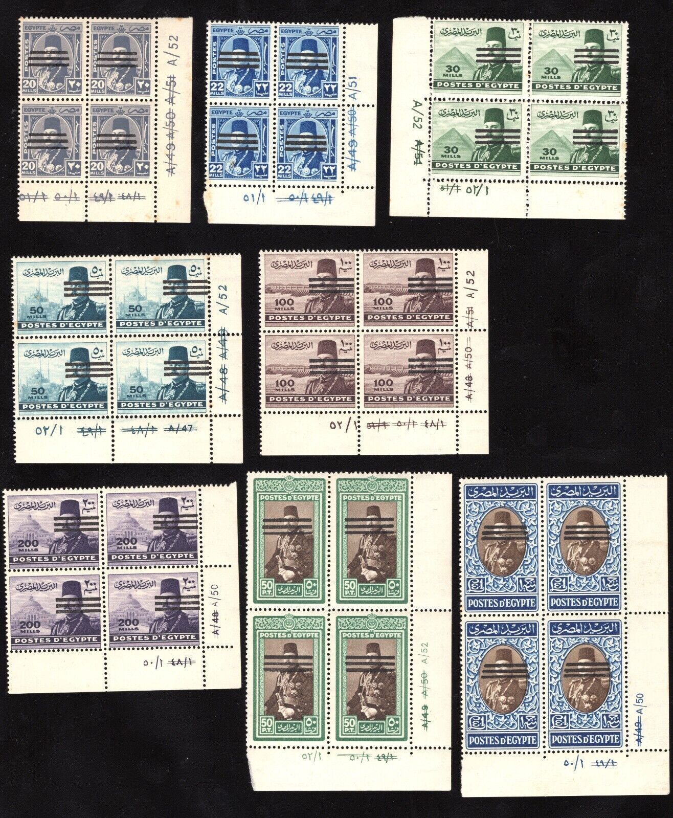 Egypt SC #343-360 1953 17 Control Blocks Mint OG NH Lott #65776 ...
