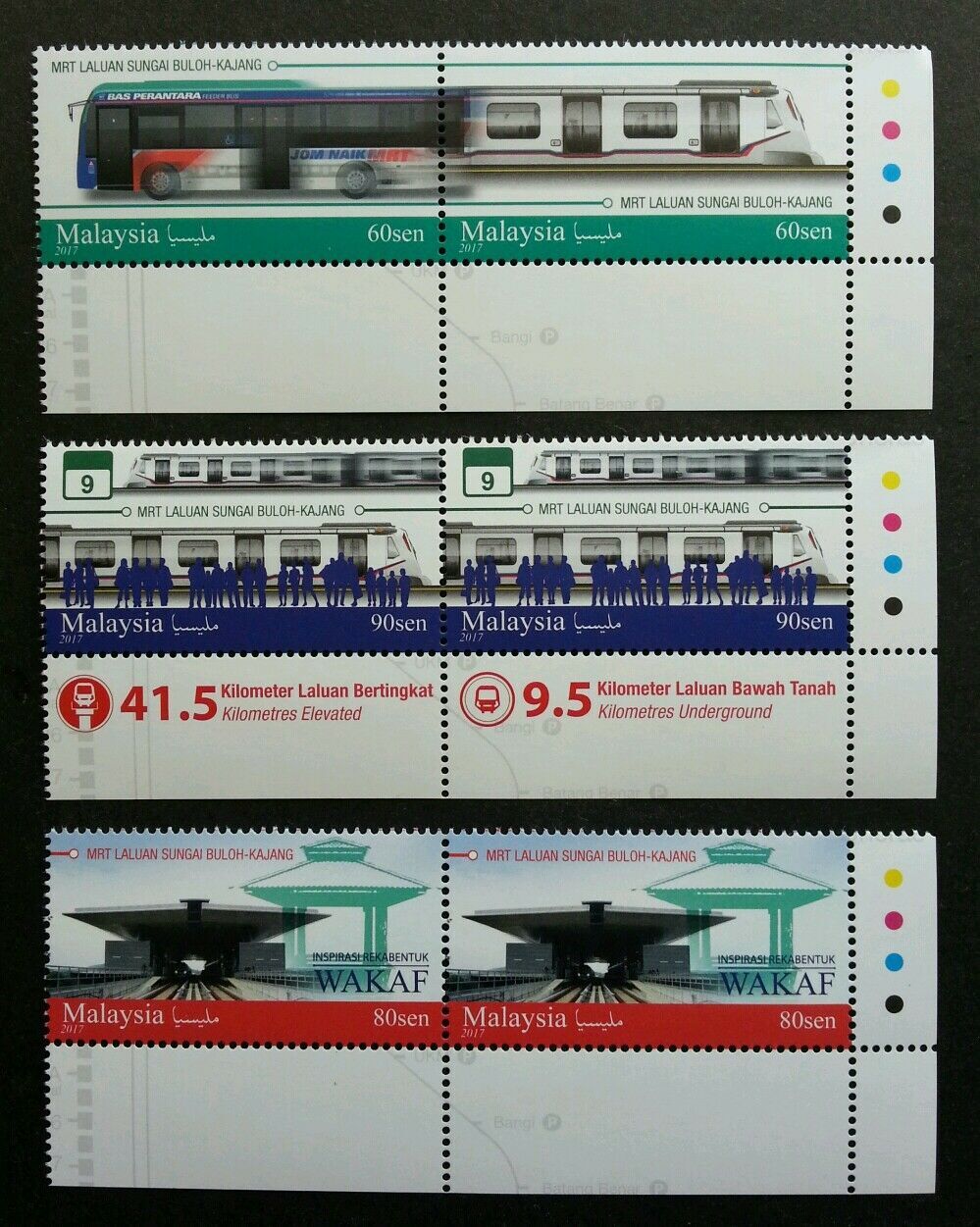 Malaysia MRT Sg Buloh Kajang Line 2017 Train Locomotive Railway (stamp ...