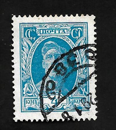 Russia - Soviet Union 1927 - U - Scott #385 | Europe - Russia & Soviet ...