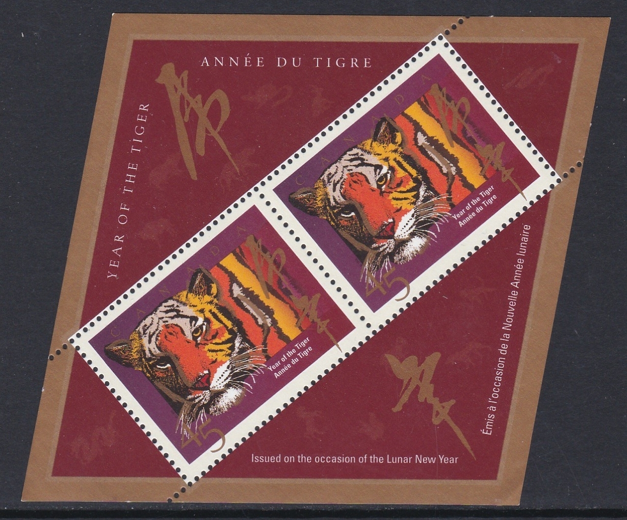 1708a Year of the Tiger SS MNH | Canada, General Issue Stamp / HipStamp