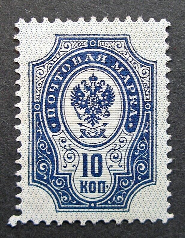 Russia 1904 #60 MHH OG 10k Russian Imperial Empire Coat of Arms Issue ...
