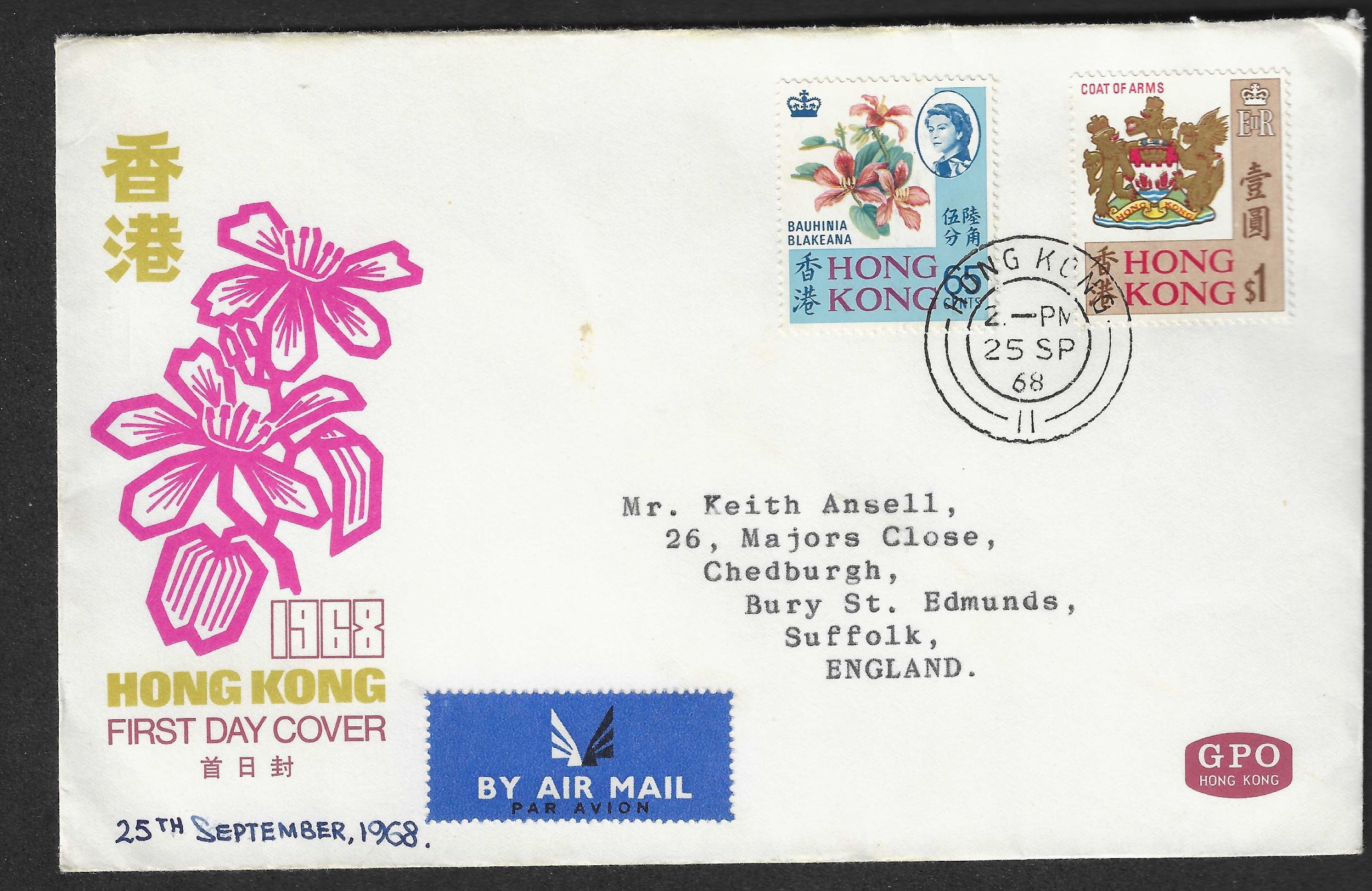Hong Kong 1968 Coat of Arms / Bauhinia Blakeana set of 2 First Day ...