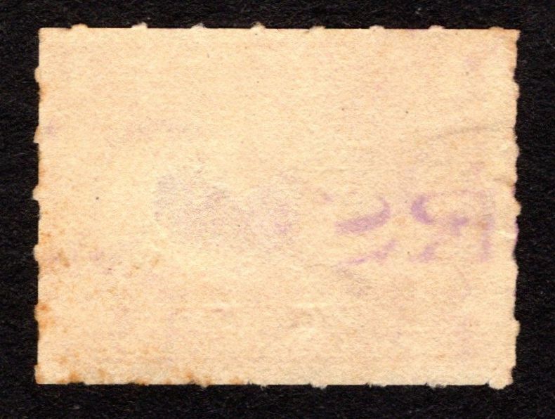 1898, US 4c, Documentary - Battleship, Used, Sc R166 | United States ...