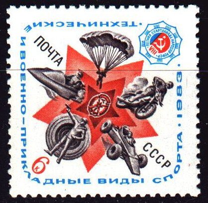 Soviet Union. 1983. 5325. DOSAAF-Applied Sports. MVLH. | Europe ...