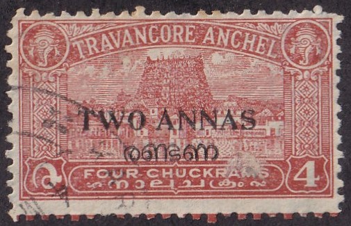 Indian States Travancore-Cochin #5 Used | Worldwide - Other, General ...