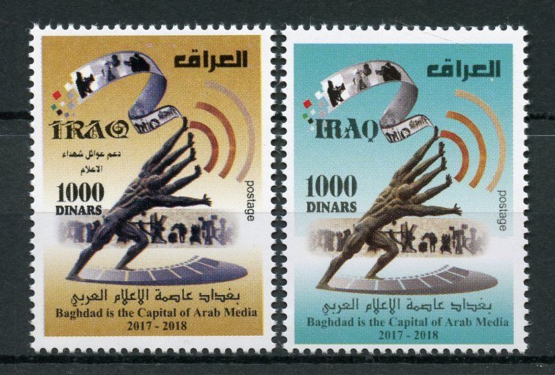 Iraq 2018 MNH Baghdad Capital of Arab Media 2v Set Stamps | Middle East ...