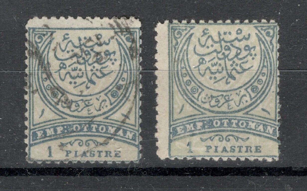 Ottoman Turkey - Used + MH Stamp, 1 Piastre - 1890. | Europe - Turkey ...