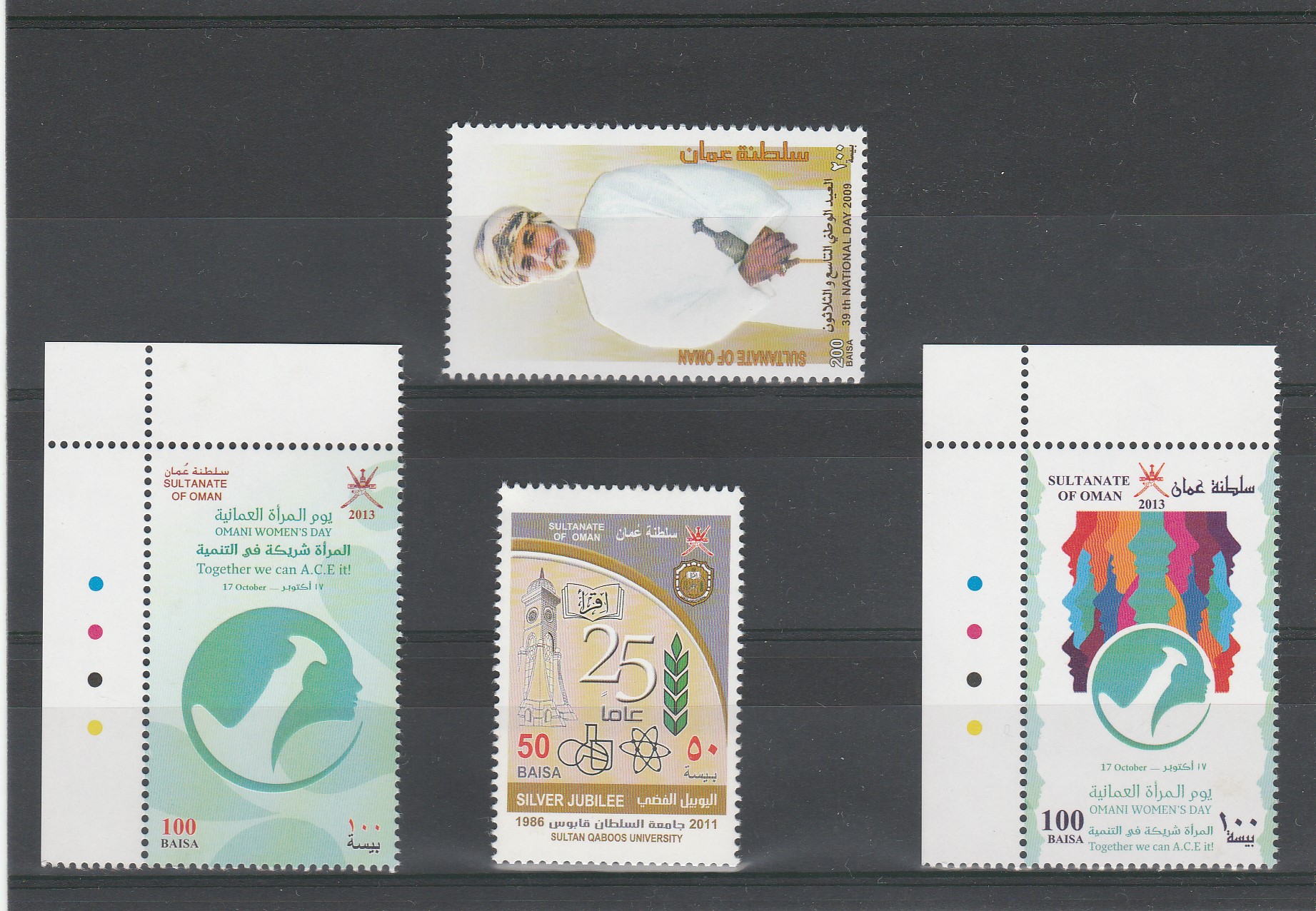 Oman 2009-2012-2012 4 SET W/ National DAY , Sultan Qaboos of Oman SET ...