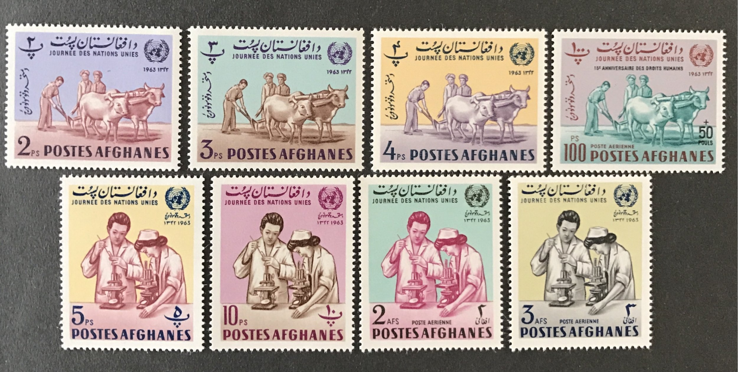 Afghanistan 1964 #672-72g, MNH, CV $4.85 | Asia - Afghanistan, General ...