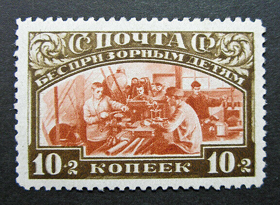 Russia 1929 #B54 MLH OG Russian Child Welfare Semi-Postal 12.5 Issue ...