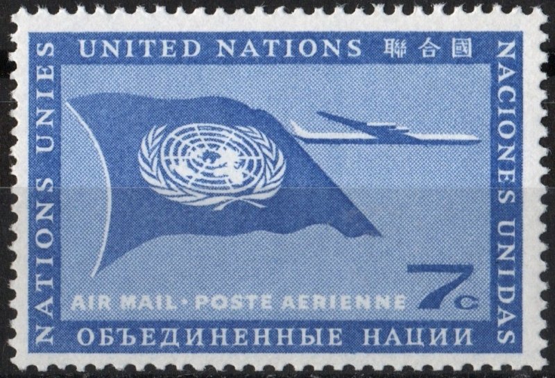 SC#C7 7¢ United Nations: Plane and UN Symbol Airmail (1959) MNH ...