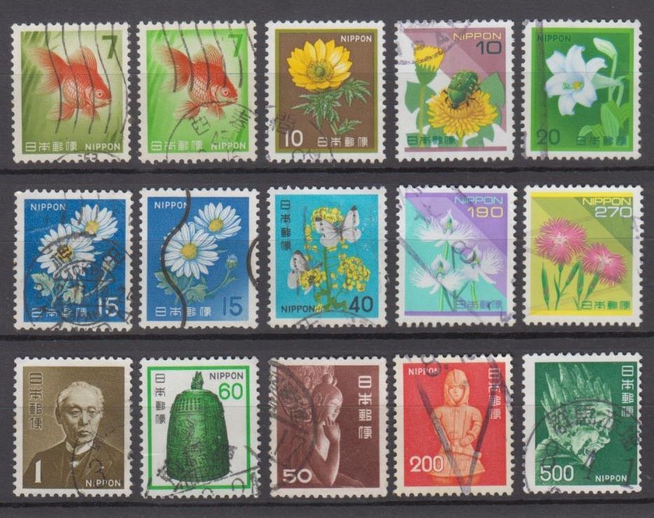 Japan Mix of 15 Different Definitive Stamps Good to Fine Used | Asia ...