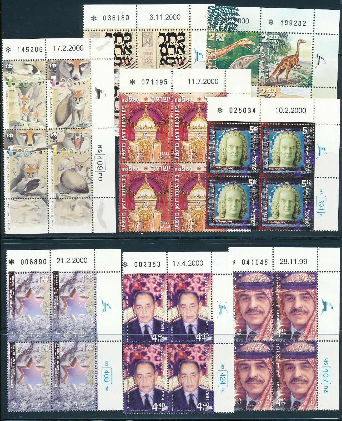 Israel 2000 Plate Blocks Complete Year SET MNH SEE 5 Scans | Middle ...