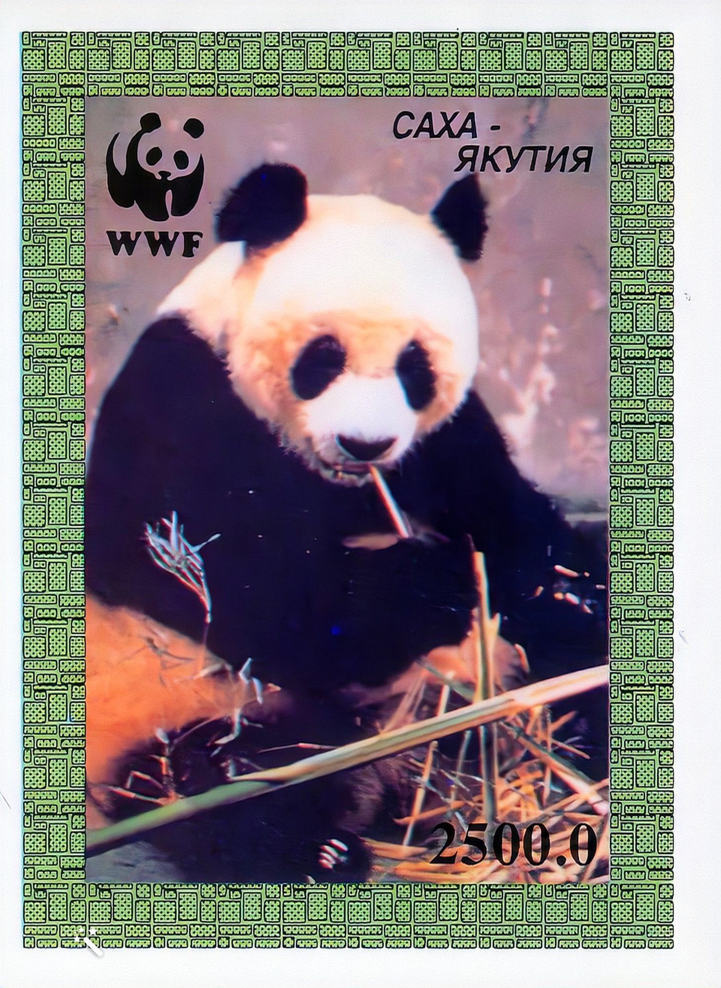 Saha-Yakutia (Russian Local) WWF Panda S/S (1) Imperforated DELUXE MNH ...