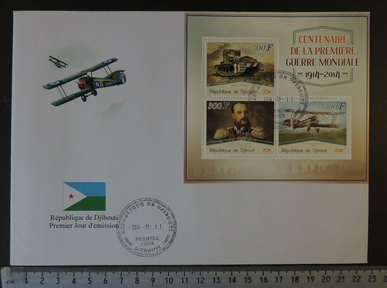 2014 FDC ww1 world war I militaria tanks aviation tsar nicolas royalty ...