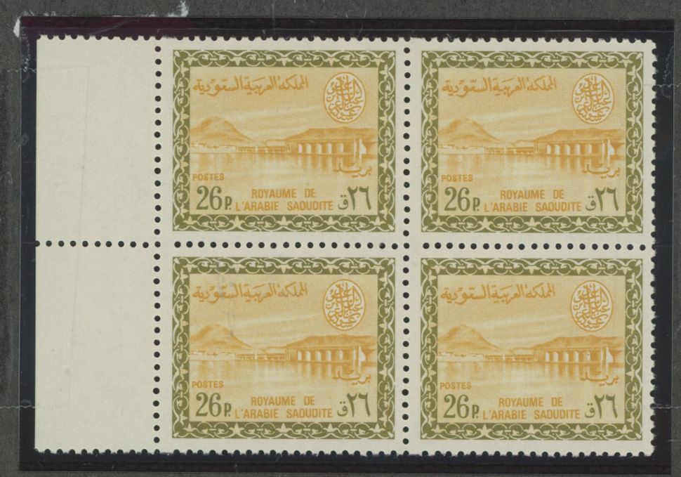 Saudi Arabia #308 Multiple | Middle East - Saudi Arabia, General Issue ...