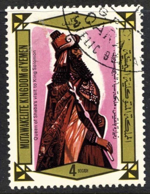 STAMP STATION PERTH Yemen #Queen of Sheba's visit to King Solomon CTO ...