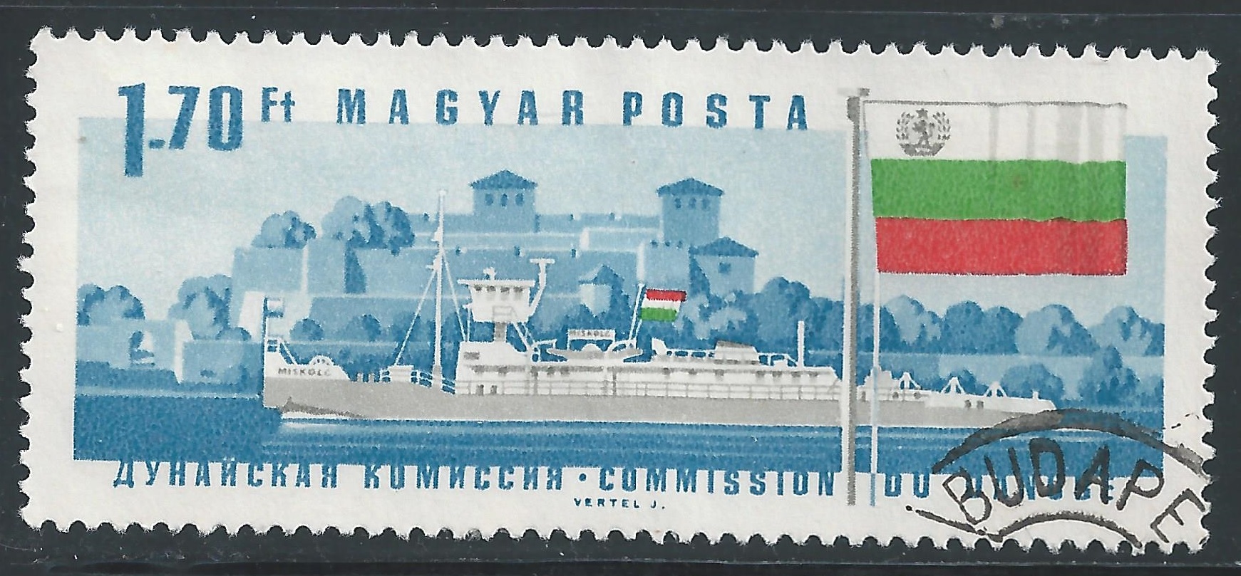 Hungary #1832 1.70fo Towboat Miskolc, Vidin Fortress & Bulgarian Flag ...