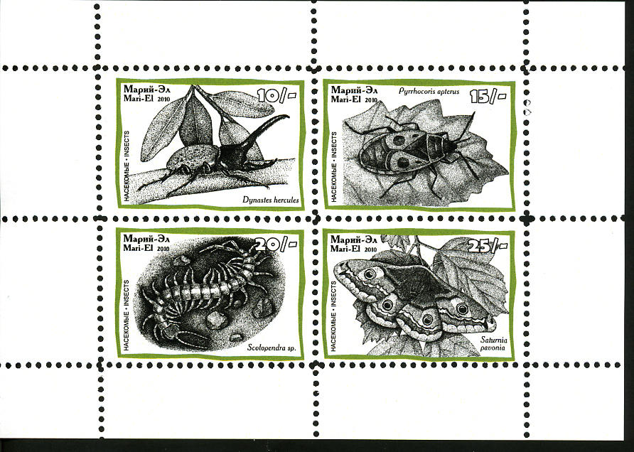 MARI-EL RUSSIA LOCAL SHEET INSECTS BEETLES BUTTERFLIES / HipStamp