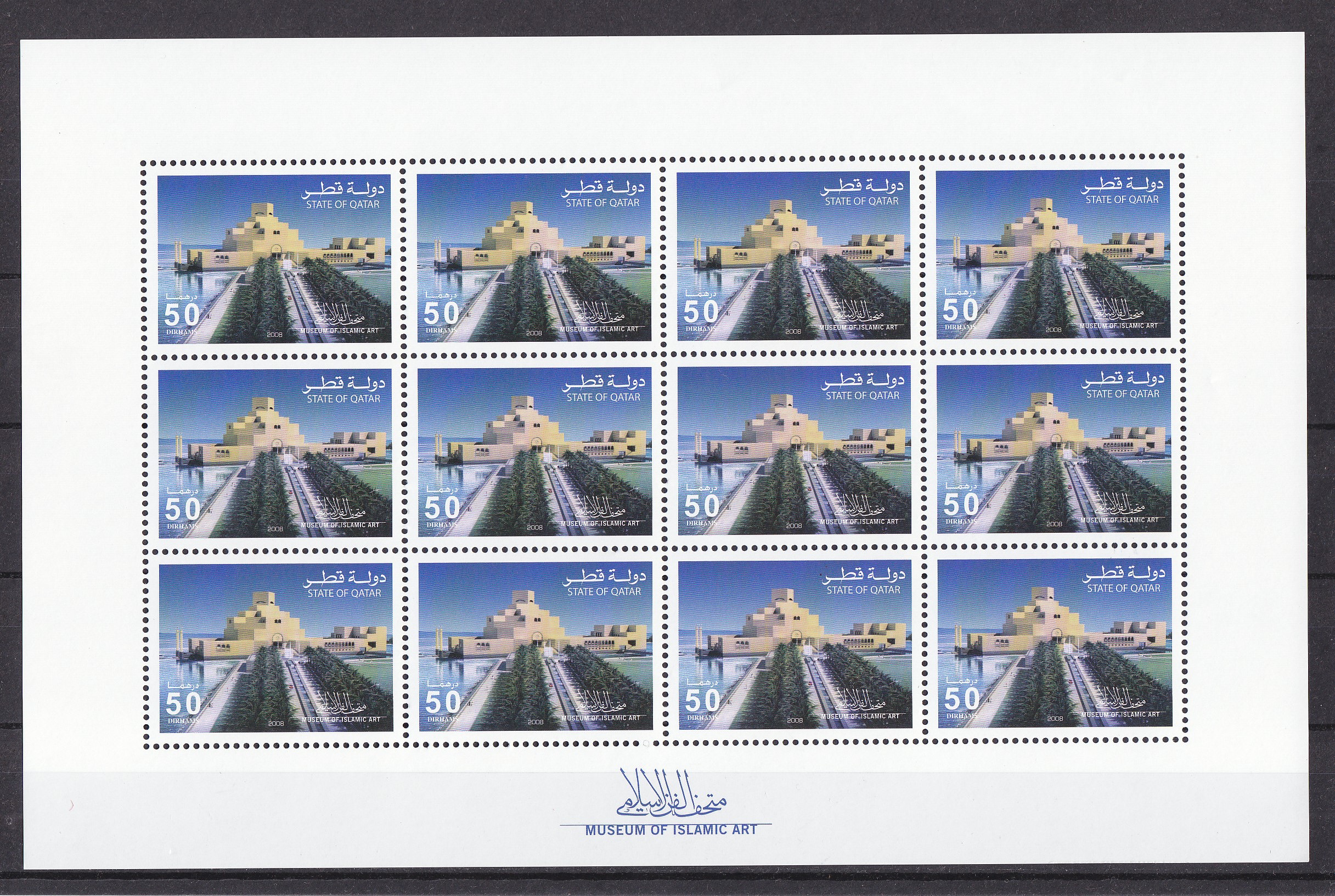 Qatar ART Islamic Museum in Doha Qatar Designed by AGA Khan Full Sheet ...