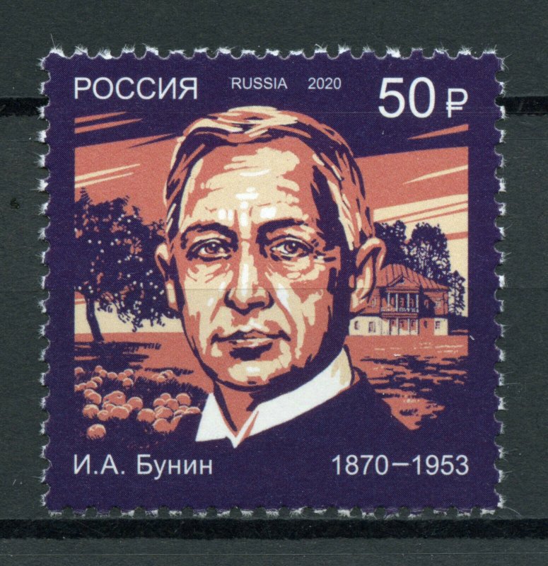 Russia Famous People Stamps 2020 MNH Ivan Bunin Writers Nobel Prize 1v ...