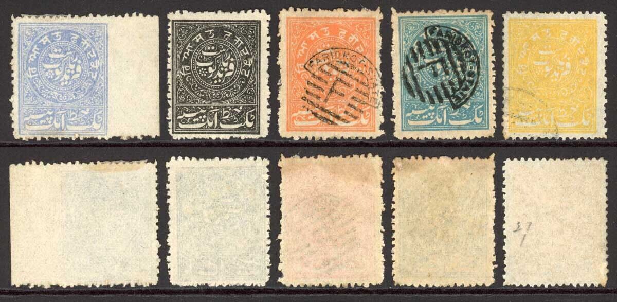 Faridkot Five Different Colours all Perforated | Asia - India, Stamp ...