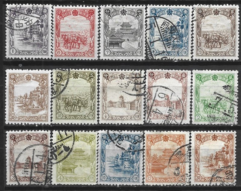 Collection LOT 14340 Manchukuo 15 AC Stamps 1936+ Cv+$14 | Asia - China ...