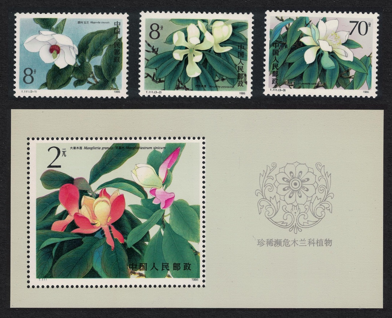 China Magnolias 3v+MS 1986 MNH SC#2045-2047 SG#3462-MS3465 MI#2086-2088 ...