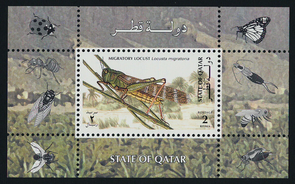 Qatar 905u MNH Insects, Locust | Middle East - Qatar, General Issue ...