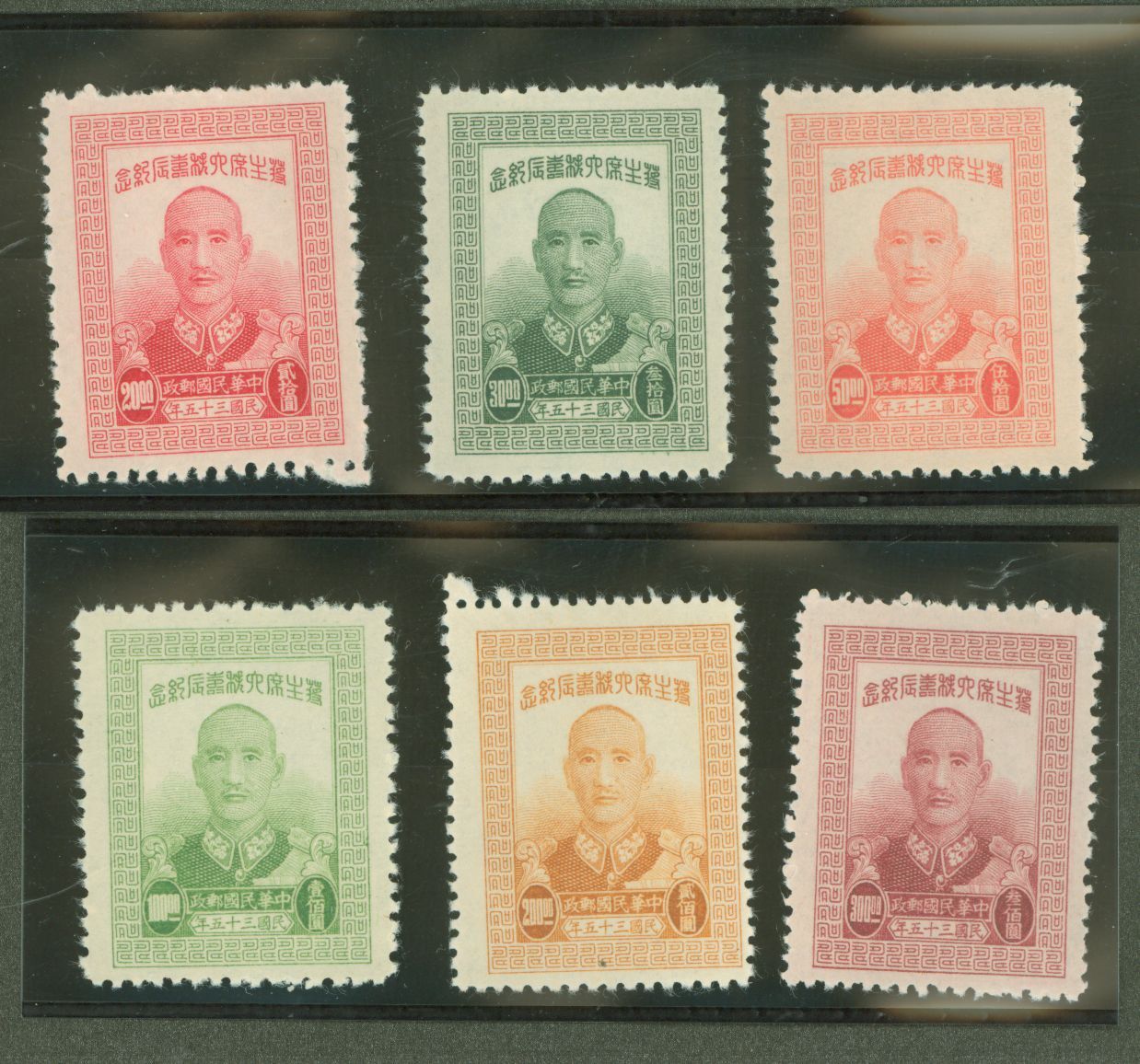 China (Empire/Republic of China) #722A-727A Mint (NH) Single (Complete ...